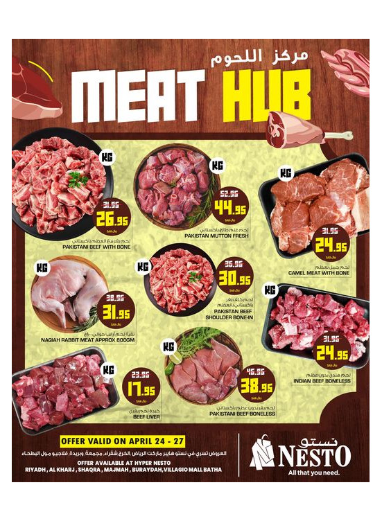 Meat Hub - Riyadh & Buraydah from Nesto until 27th April - Nesto KSA ...