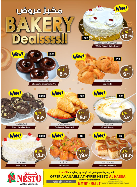 Fresh Bakery Deals - Al Hassa from Nesto until 4th May - Nesto KSA ...
