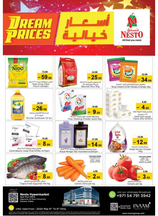 Midweek Deals Near Karama Post Office Dubai From Nesto Until 8th May Midweek Deals Near Karama Post Office Dubai From Nesto Until 8th May