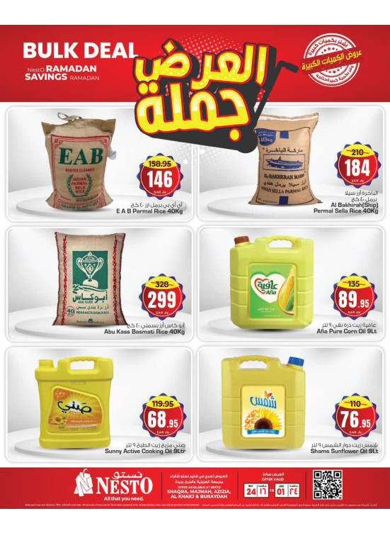 Buy Bulk Deals - Riyadh & Buraydah from Nesto until 1st June - Nesto ...
