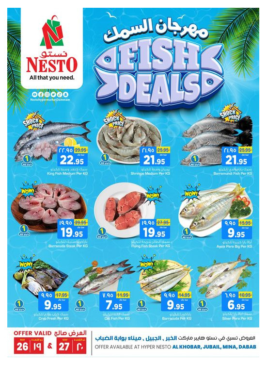 Fish Deals - Al Khobar, Jubail, Mina & Dabab from Nesto until 27th May ...