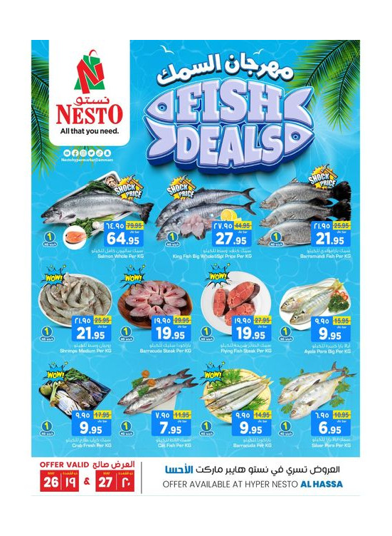 Fish Deals - Al Hassa from Nesto until 27th May - Nesto KSA Offers ...