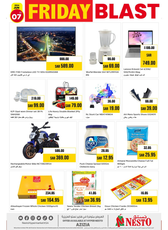 Friday Blast - Azizia from Nesto until 7th June - Nesto KSA Offers & Promotions