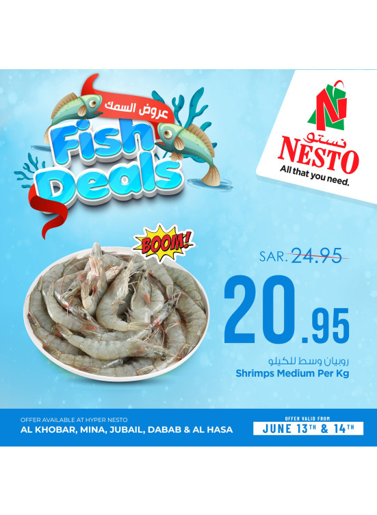 Fish Deals, Vol 2 - Al Khobar, Jubail, Mina, Dabab & Al Hassa from ...
