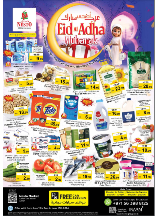 Weekend Grabs - Al Rumailah from Nesto until 16th June - Nesto UAE ...