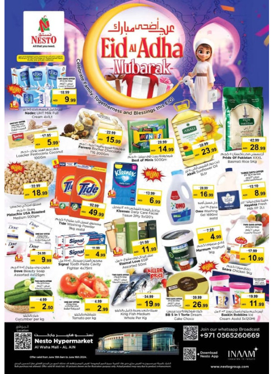Weekend Grabs - Al Waha Mall, Al Ain from Nesto until 16th June - Nesto ...
