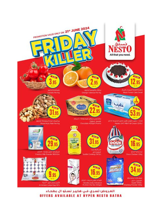 Friday Killer Offer - Batha from Nesto until 21st June - Nesto KSA ...
