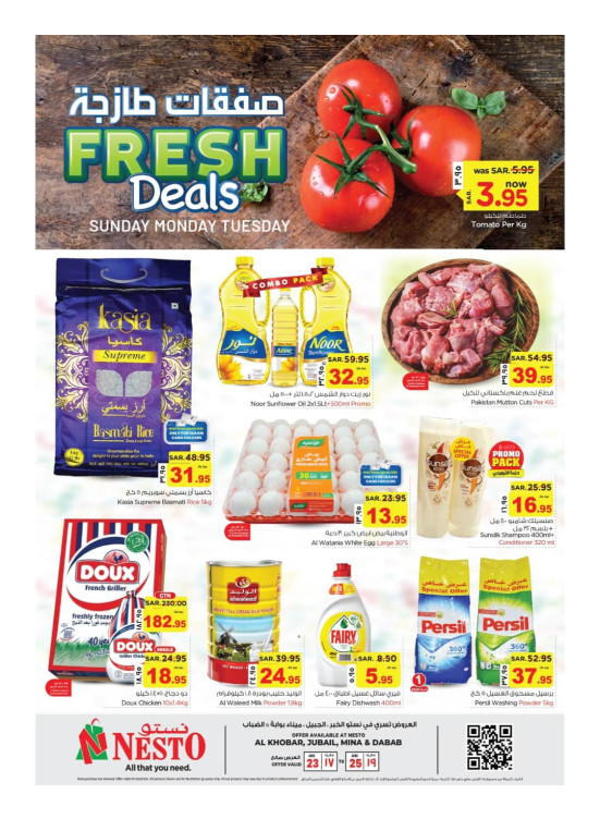Fresh Deal - Al Khobar, Jubail, Mina & Dabab from Nesto until 25th June ...