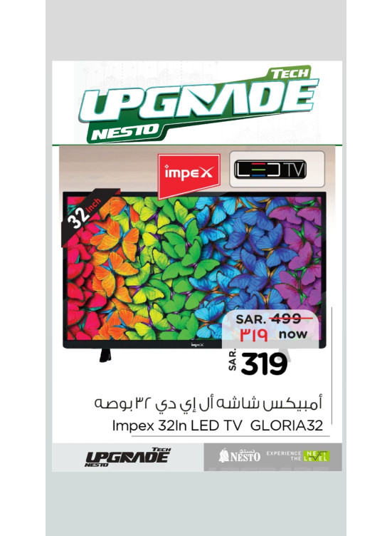 Tech Upgrade Offers, Vol 2 from Nesto until 9th July - Nesto KSA Offers ...