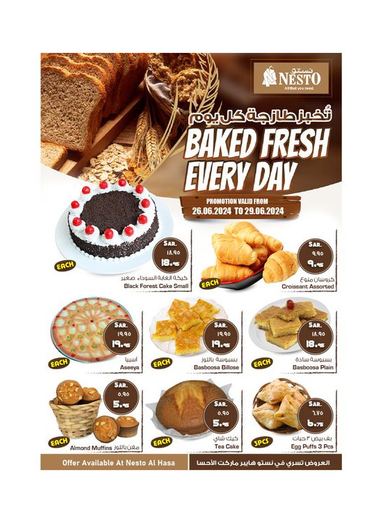 Baked Fresh Every Day - Al Hassa from Nesto until 29th June - Nesto KSA ...