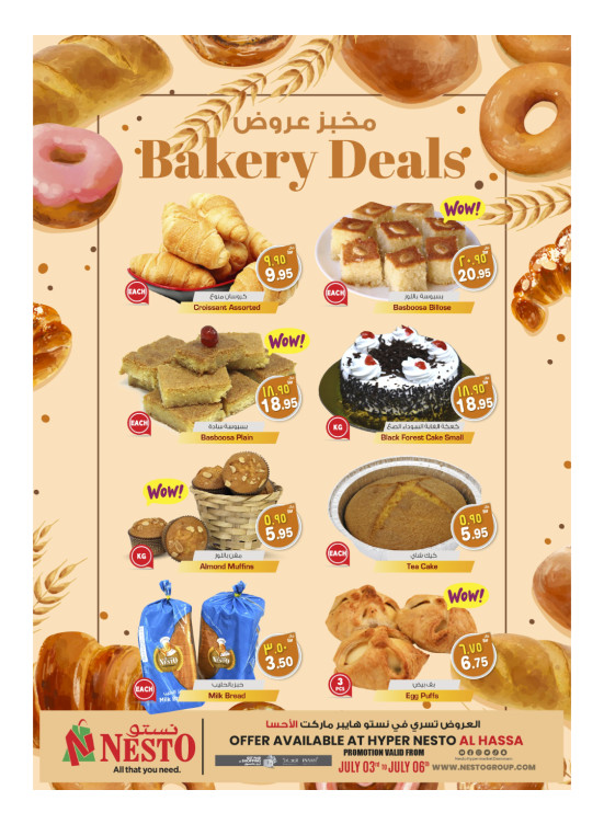 Bakery Deals - Al Ahsa from Nesto until 6th July - Nesto KSA Offers ...