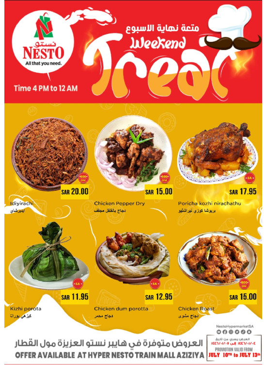 Weekend Treat - Azizia from Nesto until 13th July - Nesto KSA Offers & Promotions