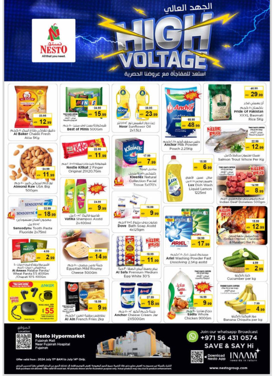 Weekend Grabs - Fujairah from Nesto until 14th July - Nesto UAE Offers & Promotions