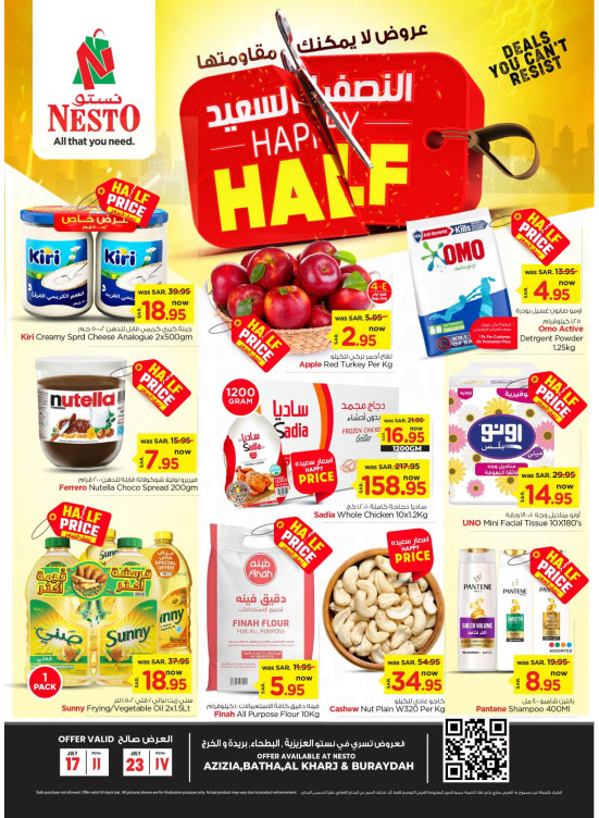 Happy Half Offer - Azizia, Batha, Buraydah & Al Kharj from Nesto until 23rd July - Nesto KSA ...