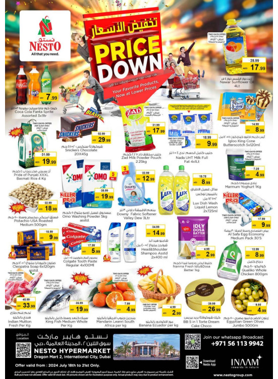 Weekend Grabs - Dragon Mart 2, Dubai from Nesto until 21st July - Nesto UAE Offers & Promotions
