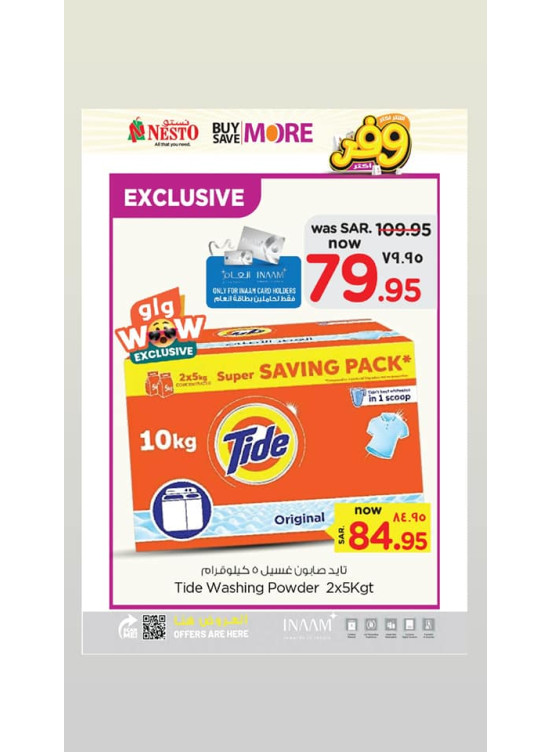 Mega Buy More-Save More Offer , Vol 16 from Nesto until 30th July ...