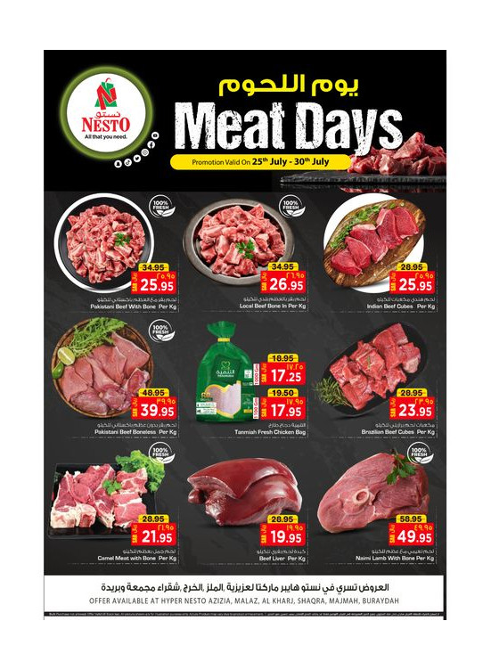 Meat Days - Riyadh & Al Qassim from Nesto until 30th July - Nesto KSA ...