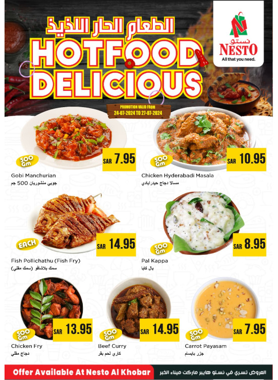 Hot Food Delicious - Al Khobar from Nesto until 29th July - Nesto KSA ...