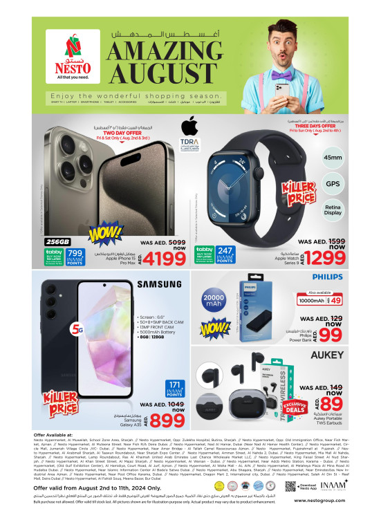 August Deals from Nesto until 11th August - Nesto UAE Offers & Promotions