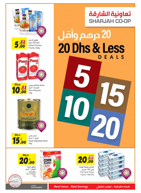 20 Dhs & Less Deals from Sharjah Cooperative Society until 11th ...