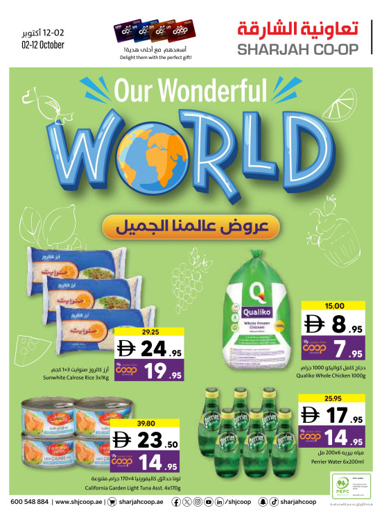 Our Wonderful World from Sharjah Cooperative Society until 12th October ...