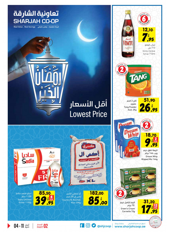 Lowest Price from Sharjah Cooperative Society until 11th April ...