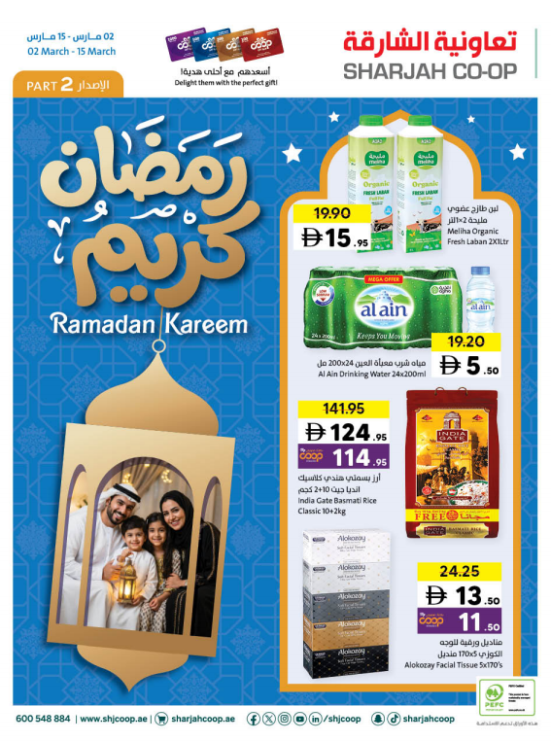 Ramadan Kareem Deals from Sharjah Cooperative Society until 15th March ...