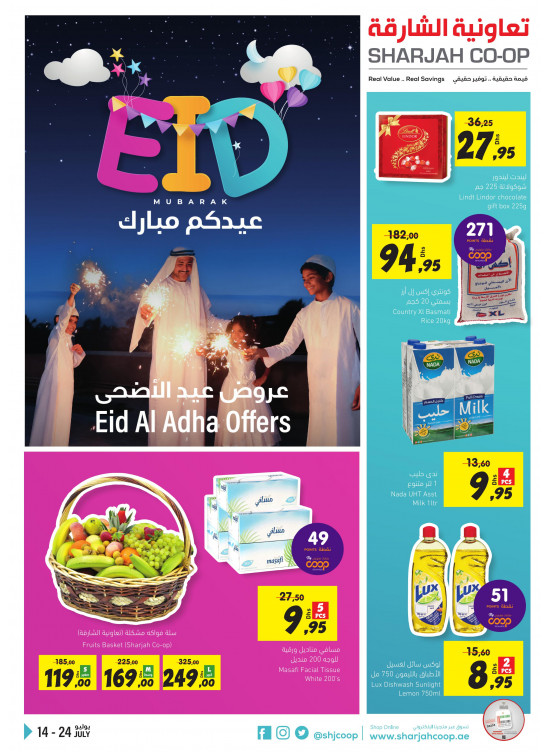 Eid Al Adha Offers from Sharjah Cooperative Society until 24th July - Sharjah Cooperative ...