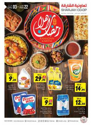 Sharjah Cooperative Society | Discounts & Offers | Branches Info ...