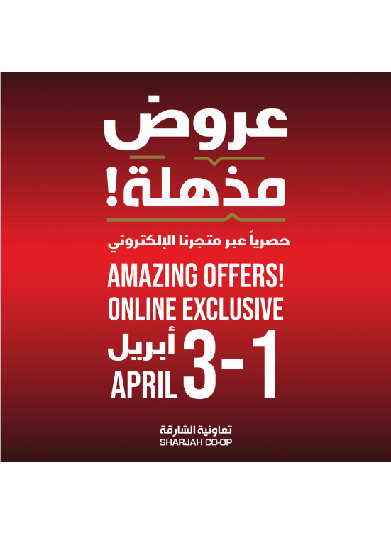 Amazing Offers from Sharjah Cooperative Society until 3rd April ...