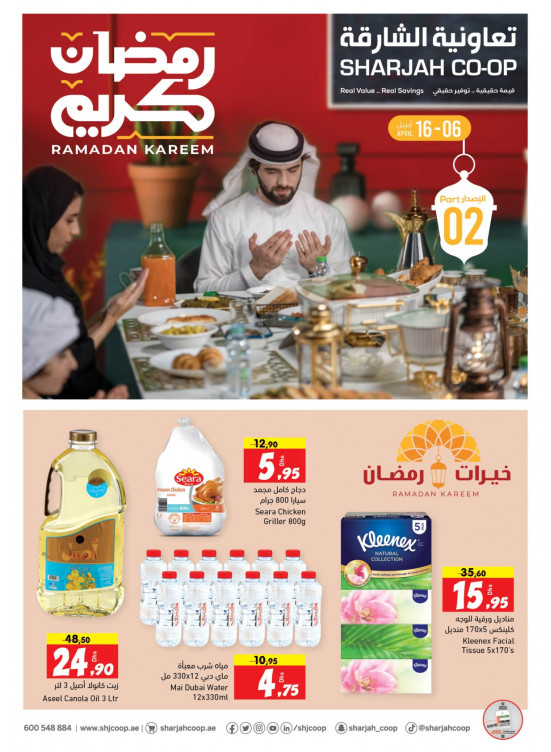 Ramadan Deals from Sharjah Cooperative Society until 16th April ...