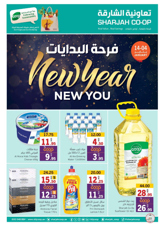 New Year Deals from Sharjah Cooperative Society until 14th January ...
