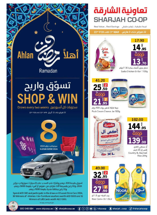 Ahlan Ramadan Deals from Sharjah Cooperative Society until 3rd March ...
