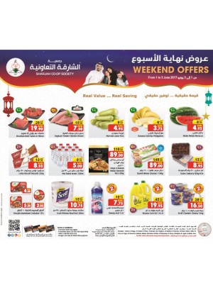 Sharjah Cooperative Society | Discounts & Offers | Branches Info ...