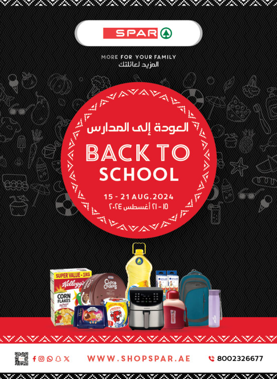 Back To School - Spar from AD Co-operative Society until 21st August ...