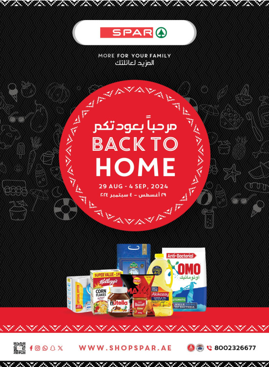 Back To Home - Spar from AD Co-operative Society until 4th September ...