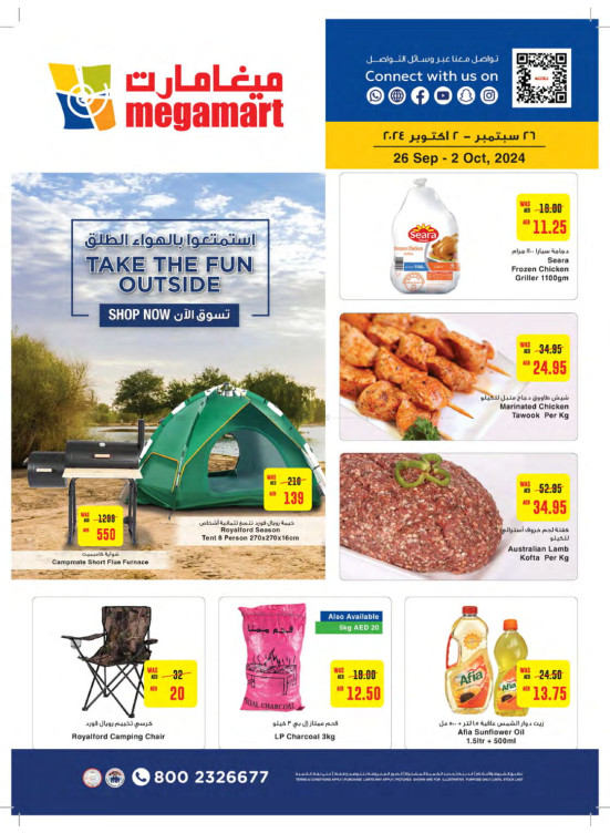 Big Saving Week - Megamart from AD Co-operative Society until 2nd ...