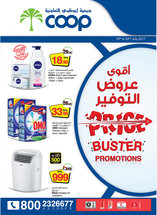 Price Buster Promotions from AD Co-operative Society until 22nd July ...