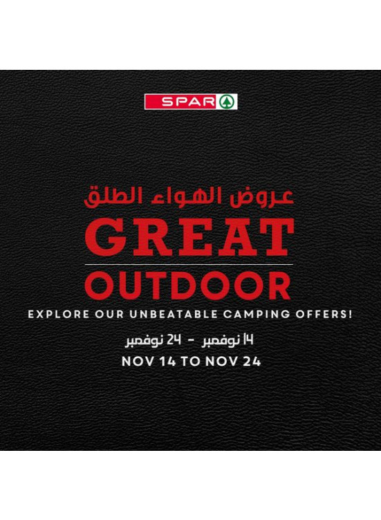 Great Offers - Spar from AD Co-operative Society until 24th November ...