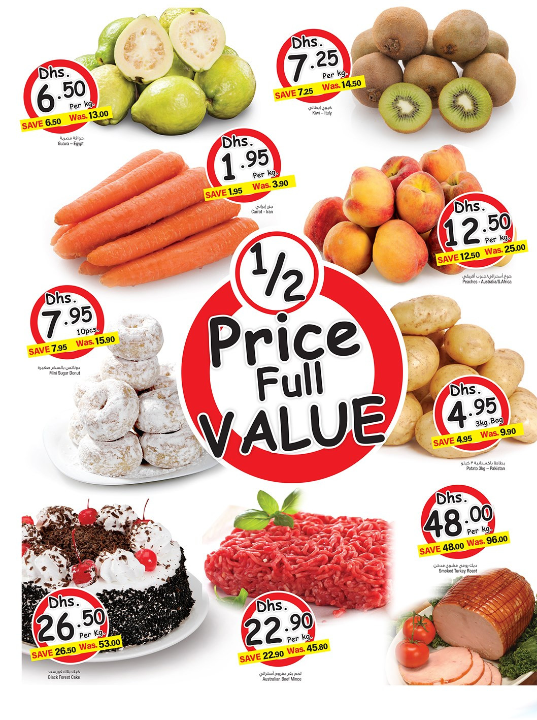 Always Lowest Price from AD Co-operative Society until 2nd March - AD ...