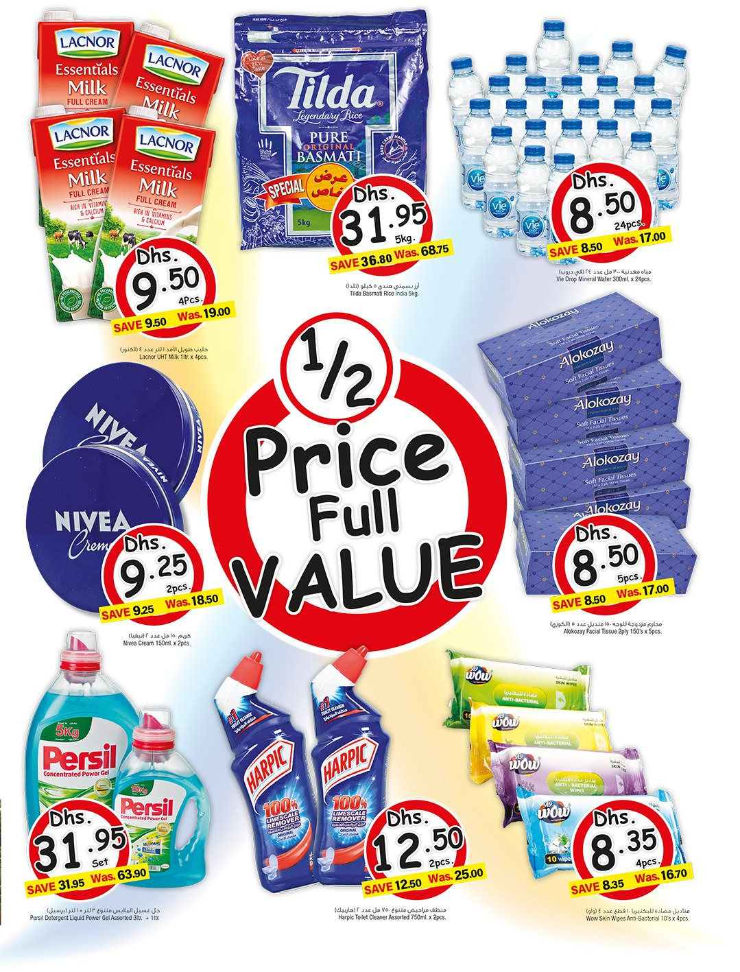 Always Lowest Price from AD Co-operative Society until 2nd March - AD ...