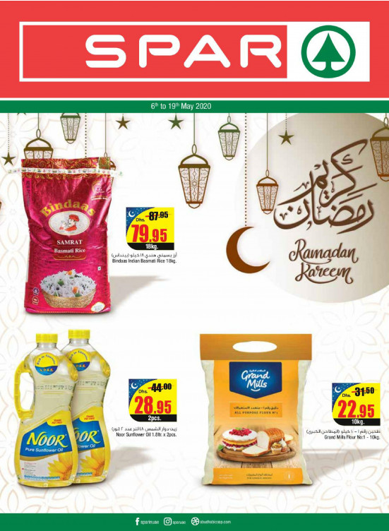 Amazing Ramadan Offers - Spar from AD Co-operative Society until 19th ...