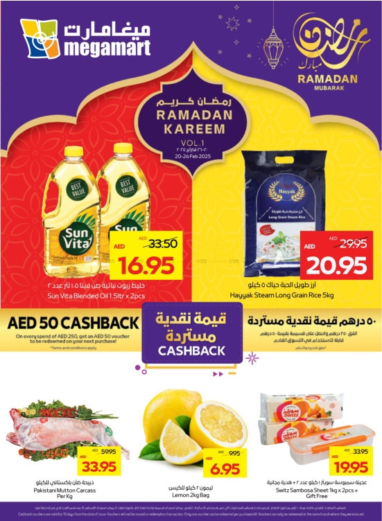 Ramadan Deals - Megamart from AD Co-operative Society until 26th ...