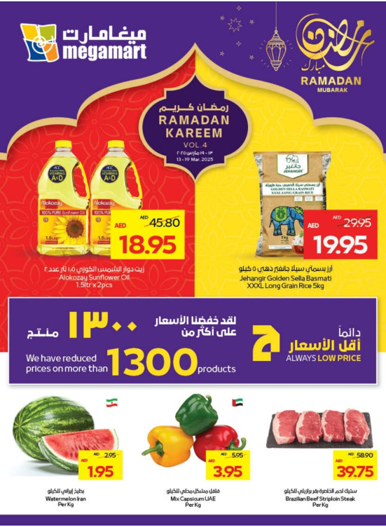 Ramadan Deals - Megamart from AD Co-operative Society until 19th March ...