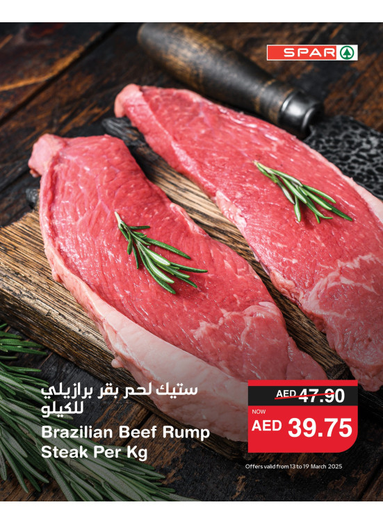 Amazing Deals - Spar from AD Co-operative Society until 19th March - AD ...