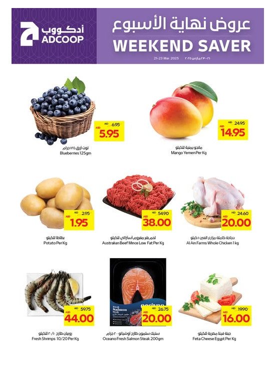 Weekend Saver - Adcoops from AD Co-operative Society until 23rd March ...