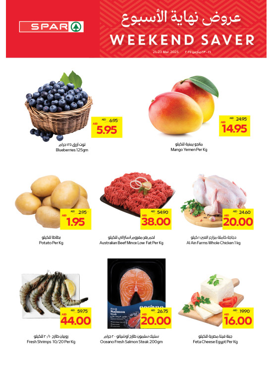 Weekend Saver - Spar from AD Co-operative Society until 23rd March - AD ...