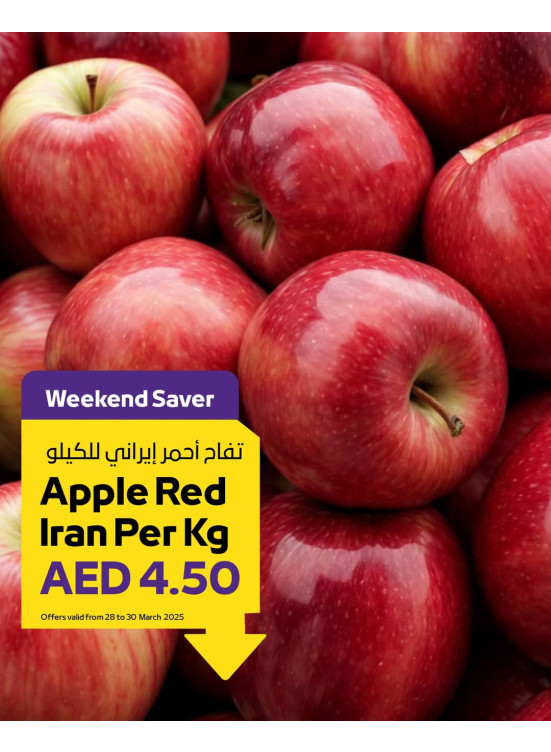 Weekend Saver - Adcoops from AD Co-operative Society until 30th March ...