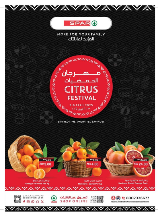Citrus Deals - Spar from AD Co-operative Society until 9th April - AD ...