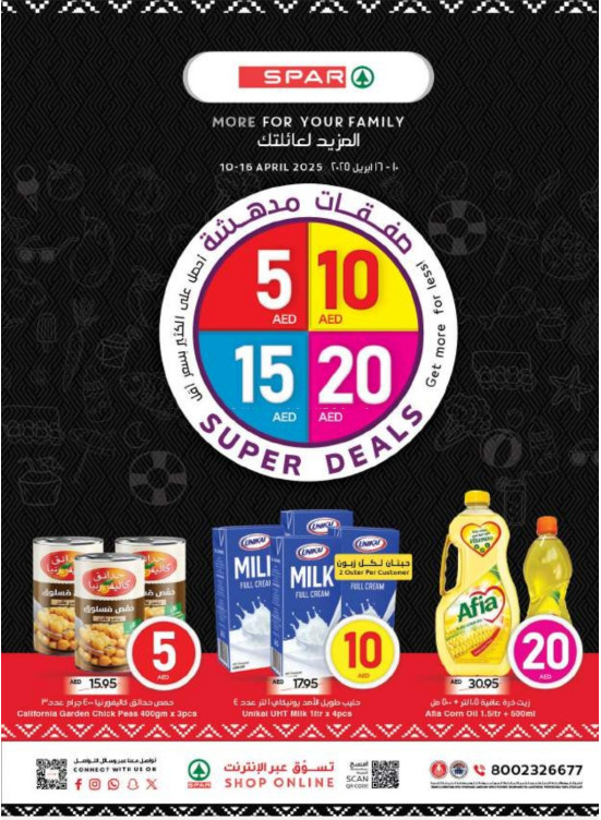 Super Deals - Spar from AD Co-operative Society until 16th April - AD ...